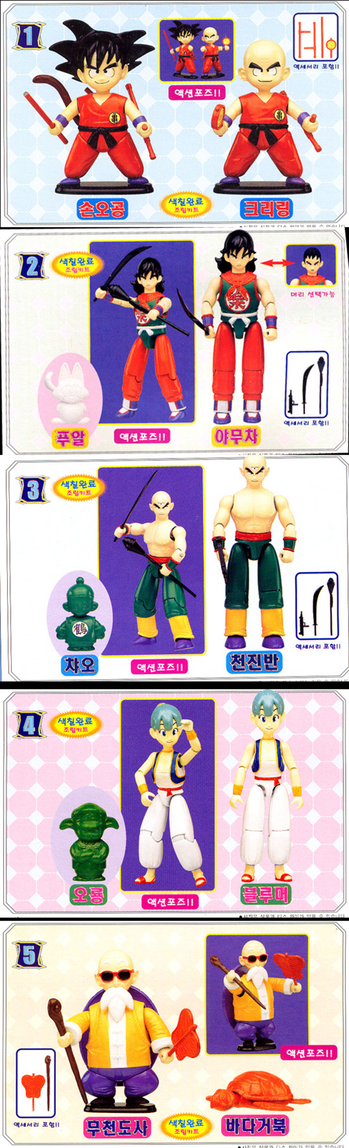 academymodelkitsdragonball.jpg~original – DBZ Figures.com