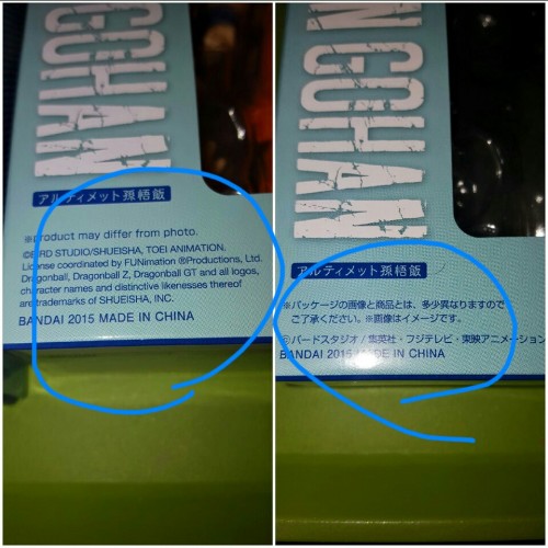 Ultimate Gohan Packaging: Japanese vs. International Release ...