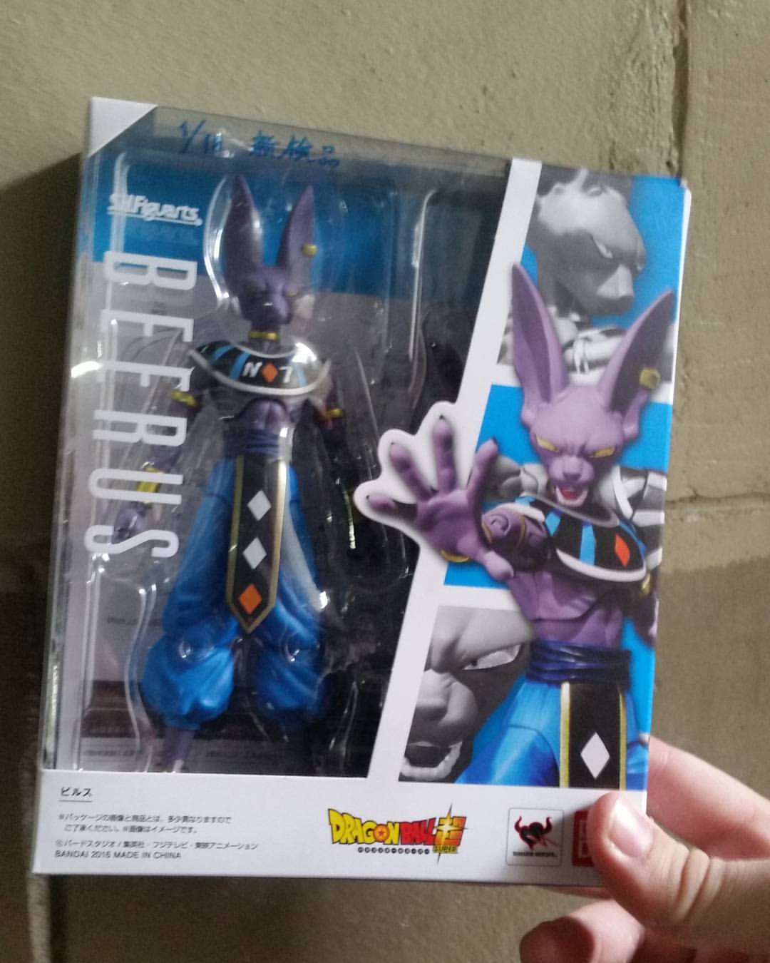 SH Figuarts Beerus Packaging Revealed – DBZ Figures.com