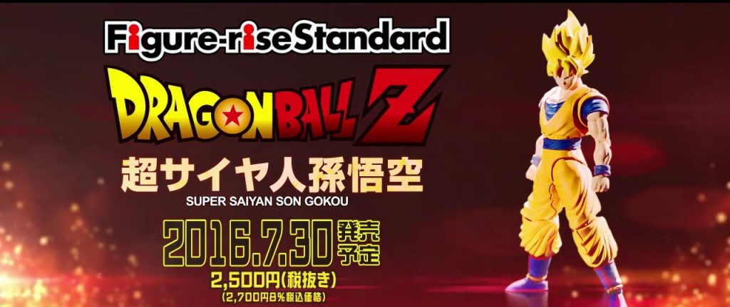 Figure Rise Standard Updates - DBZ Figures.com