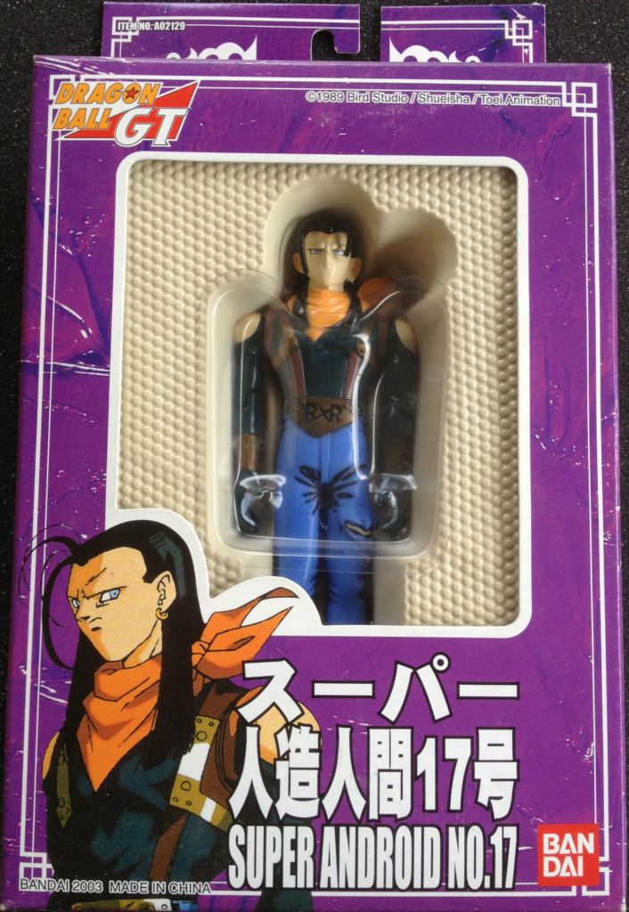 Super Android 17 - DBZ Figures.com