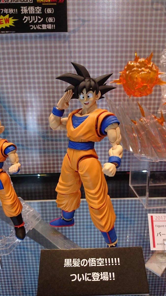 Figure-rise Standard Krillin, Goku and Figure-rise Effects Shown – DBZ ...