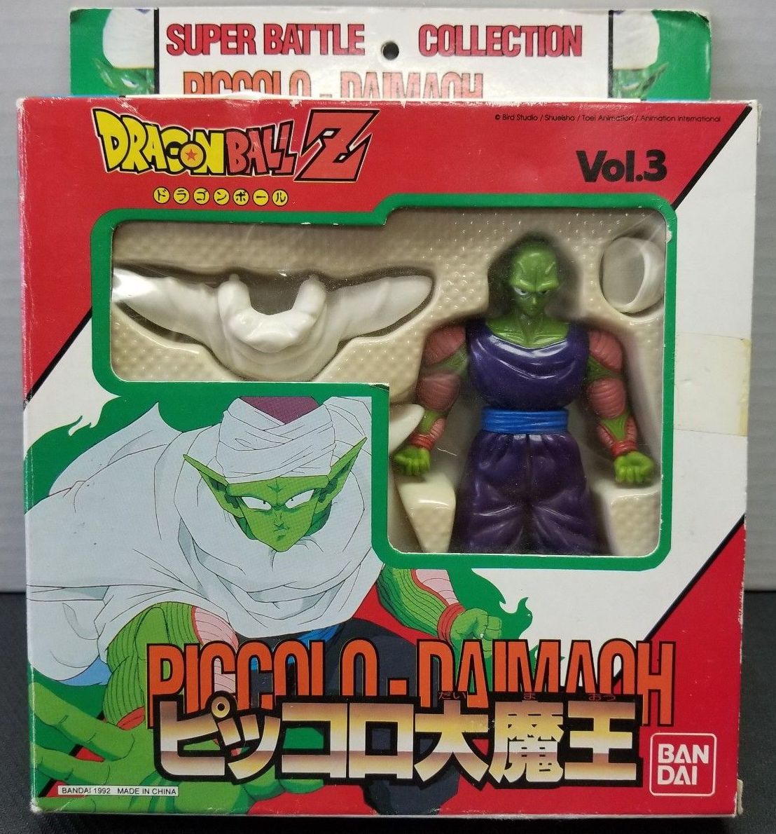 Identifying Super Battle Collection Releases - DBZ Figures.com