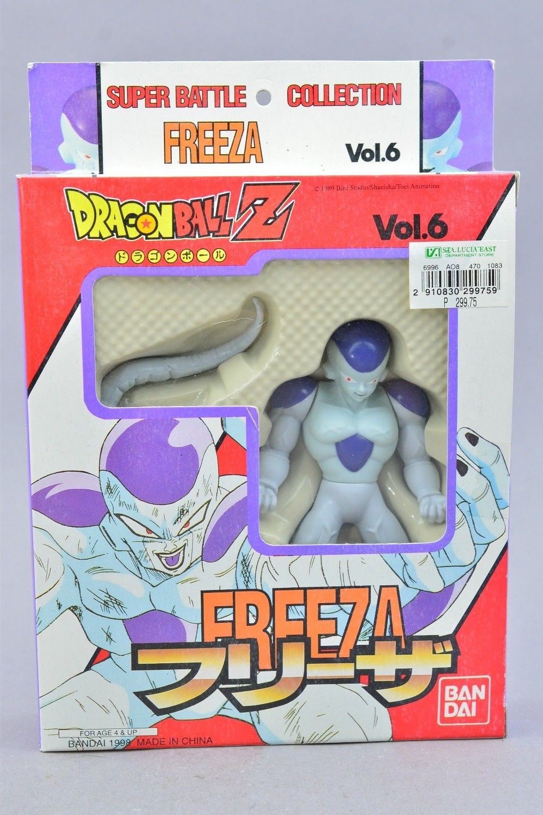 Super Battle Collection 00 – 10 – DBZ Figures.com