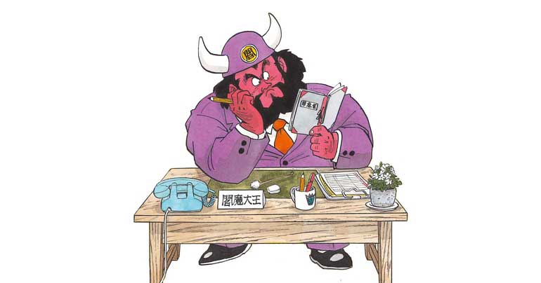 Emma - DBZ Figures.com