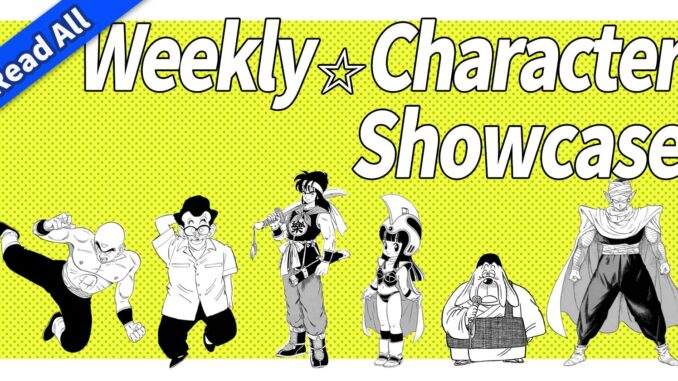 Weekly Character Showcase – DBZ Figures.com