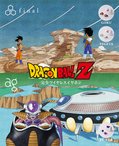 AG & Final Audio Brand Collab - DBZ Figures.com