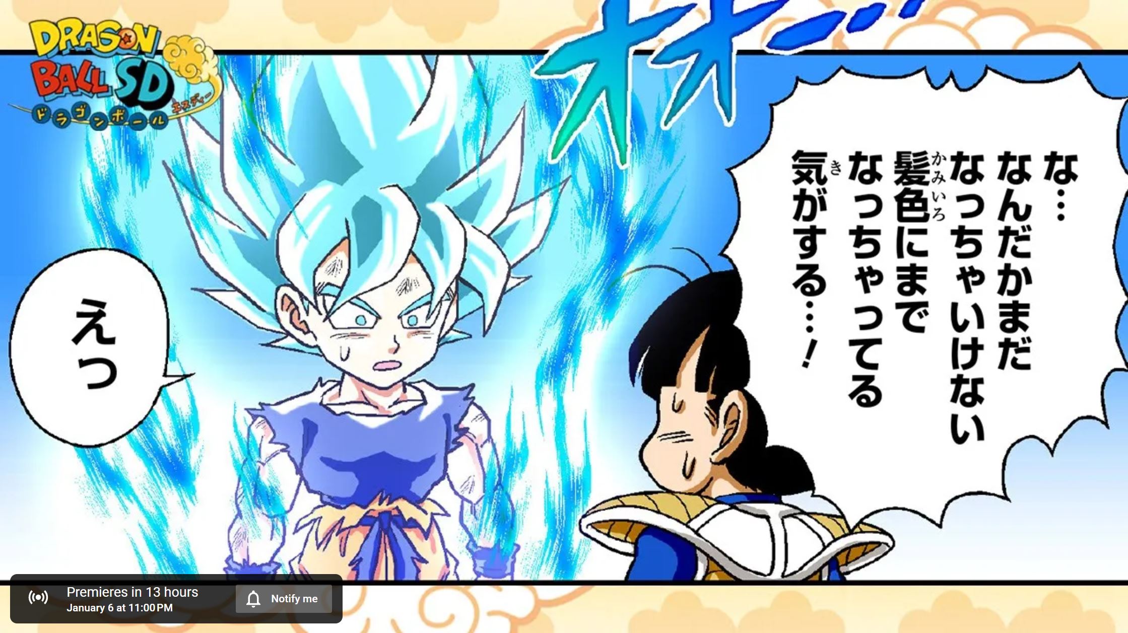 Update: Dragon Ball SD Chapter #33 and #34 - DBZ Figures.com