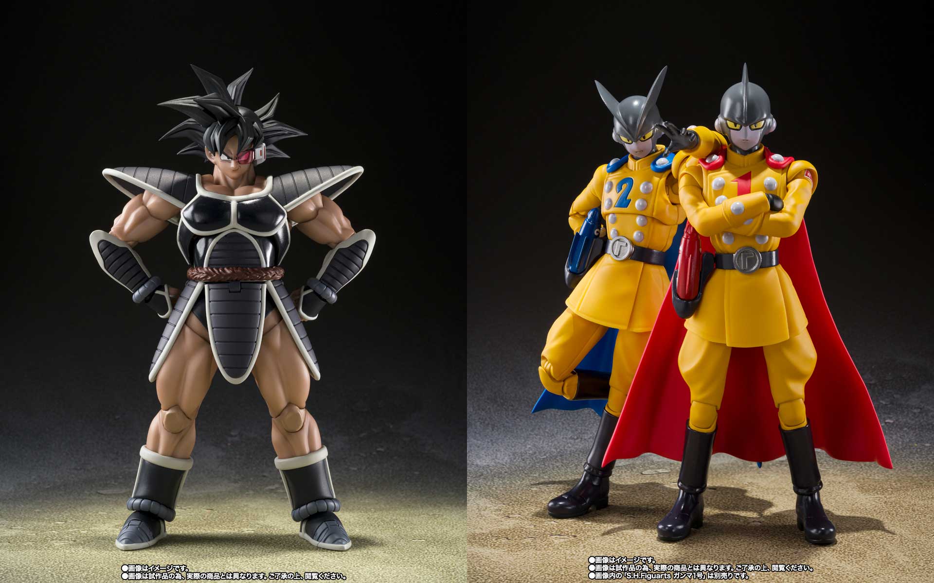 S.H. Figuarts Turles and Gamma 1/2 Shipping Soon - DBZ Figures.com