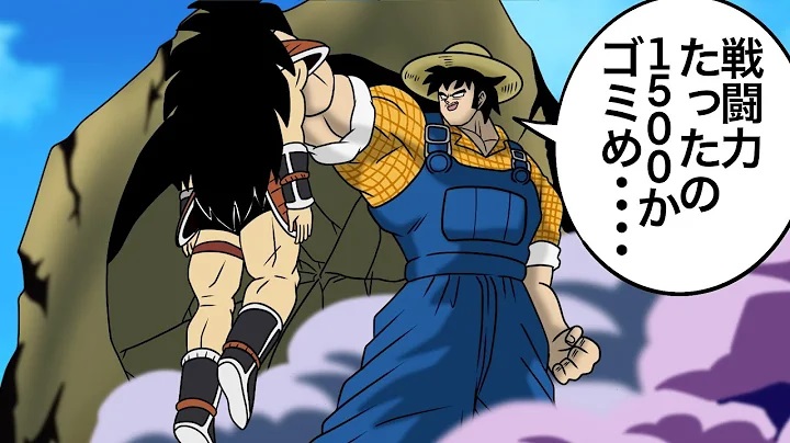 If Earthlings Were Warriors - DBZ Figures.com