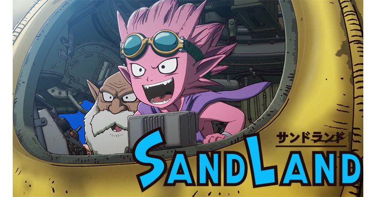 Sand Land Cast and Trailer - DBZ Figures.com