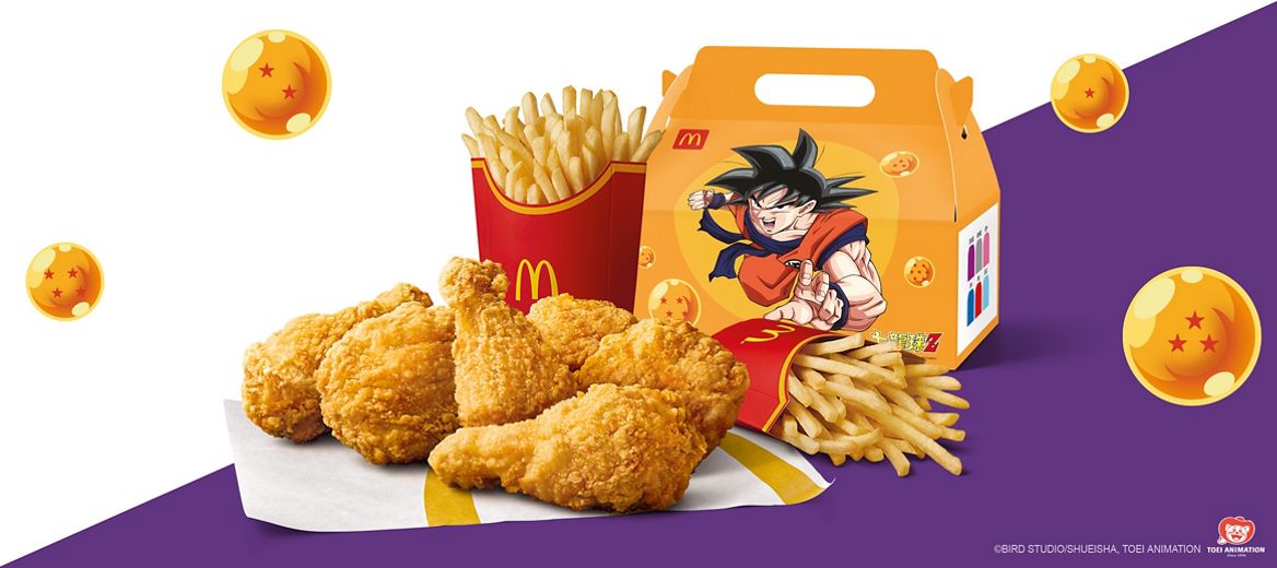 Dragon Ball Z x McDonalds Collab in Taiwan – DBZ Figures.com