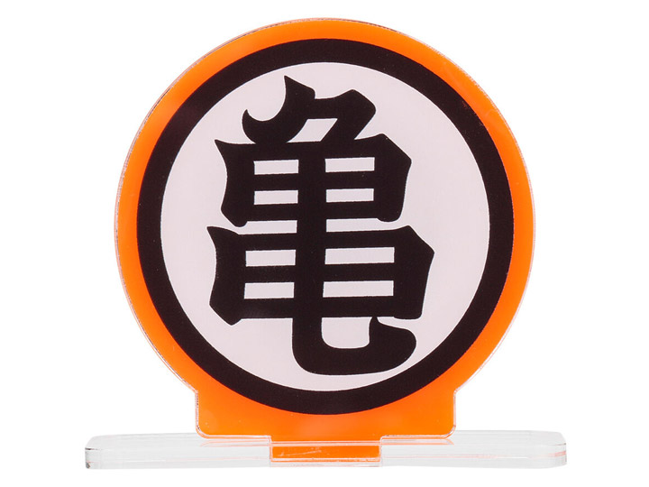 Dragon Ball Kame Mark Acrylic Logo Display EX Exclusive - DBZ Figures.com
