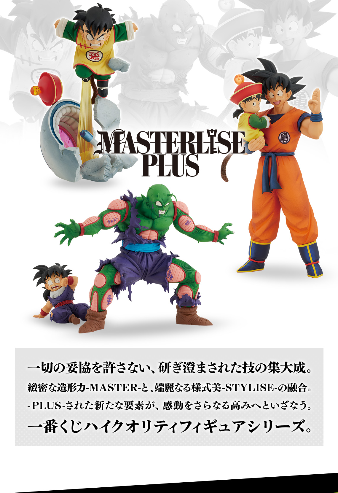 Update Dragon Ball Vs Omnibus Amazing Dbz 