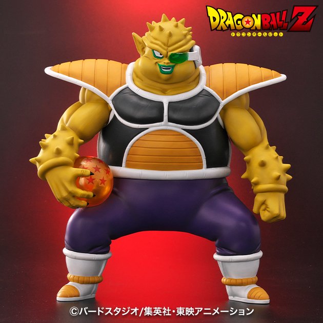 Dragon Ball Allies Dodoria Special Color Ver. - DBZ Figures.com