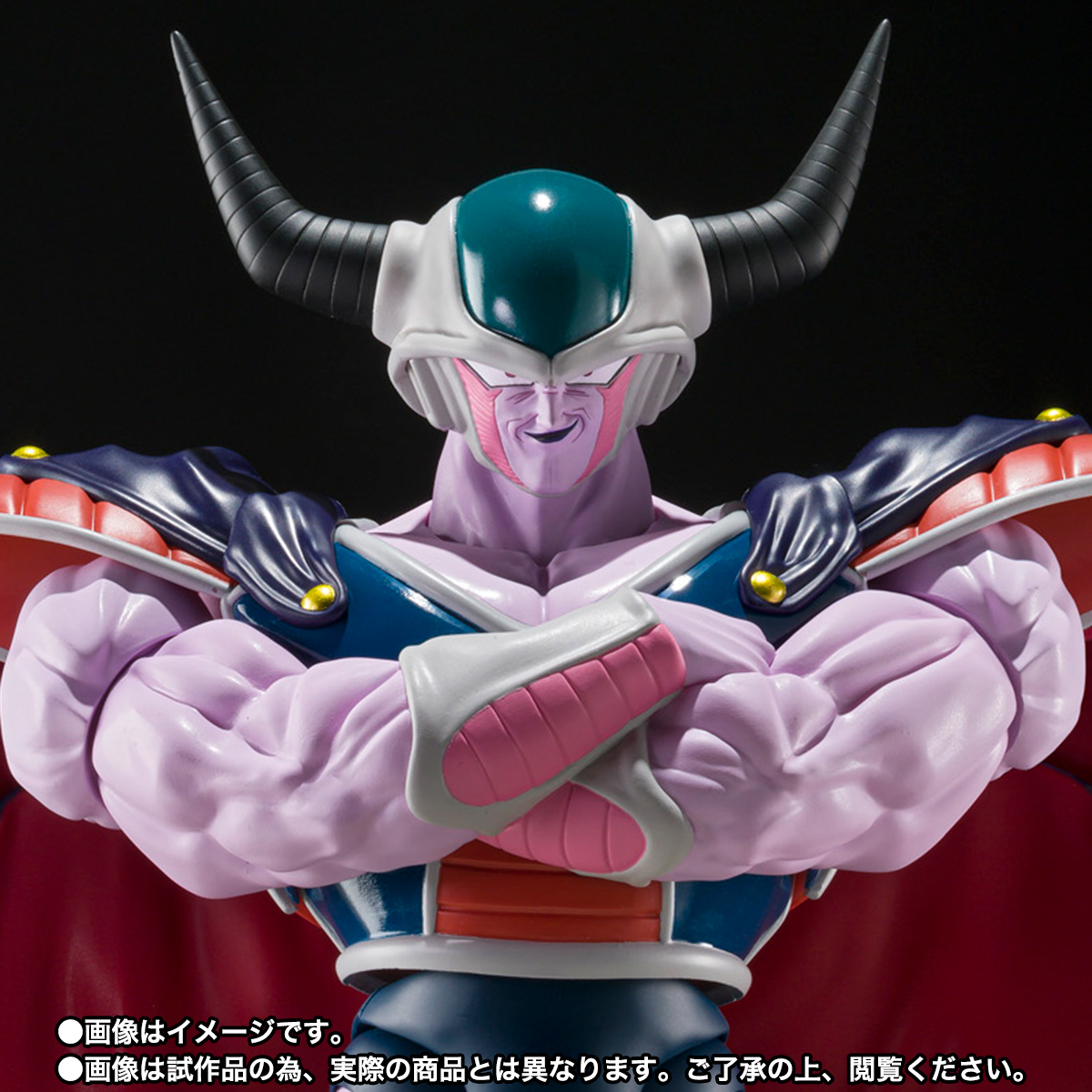 S.H. Figuarts King Cold - DBZ Figures.com