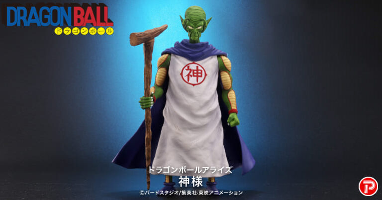 Plex Dragon Ball Arise – DBZ Figures.com