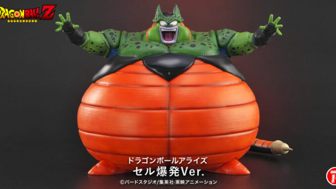 Dragon Ball Arise Cell Explosion Ver. – DBZ Figures.com