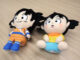 Dragon Ball Daima Chibi Plush Toy! – DBZ Figures.com