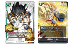 V Jump Books’ – DB Super Card Game Fusion World 1st COMPLETE CARD ...