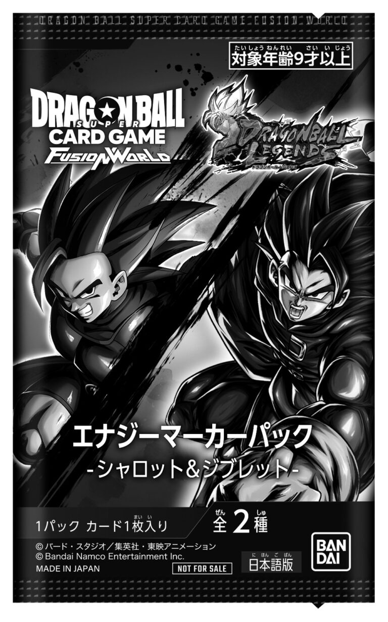 DBSCG Fusion World x Dragon Ball Legends Collab – DBZ Figures.com