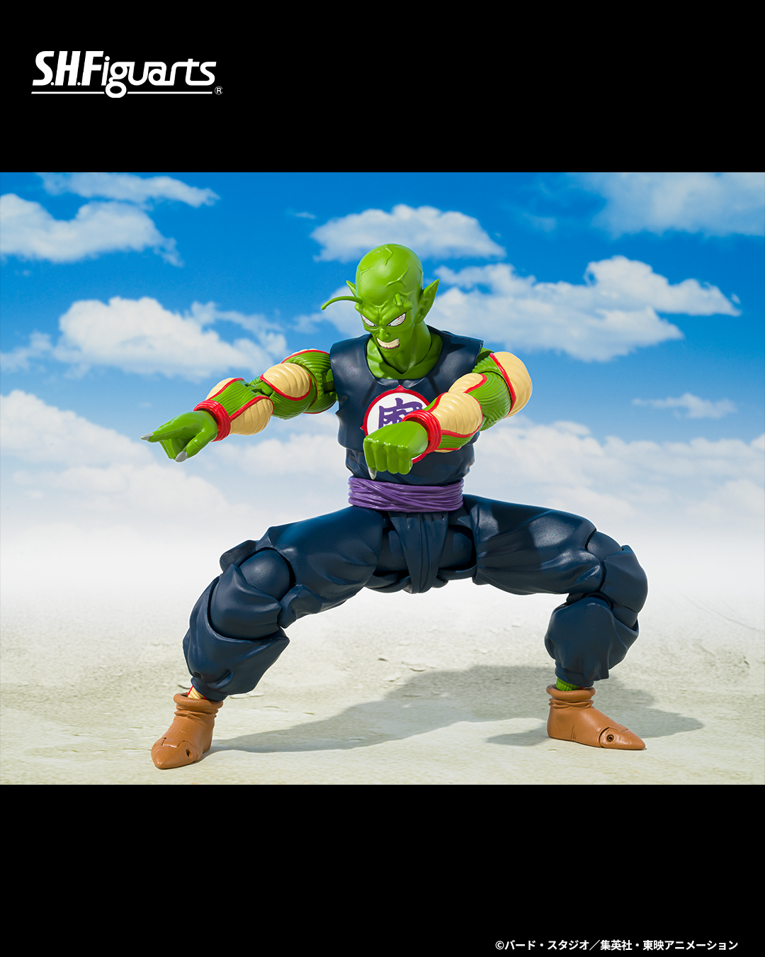 Update 3: S.H. Figuarts GREAT DEMON KING PICCOLO -Exclusive Edition ...